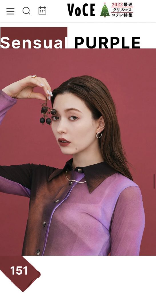 2022/10/5 VOCE Web版 NARS特集に掲載されました – 株式会社Brillar｜ブリジャール